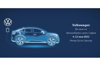 Порше София Изток - официален дилър и сервиз на Volkswagen; оторизиран ...
